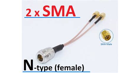 Пигтейл двойной (переходник, адаптер) 2*SMA - N-type (female) | www ...