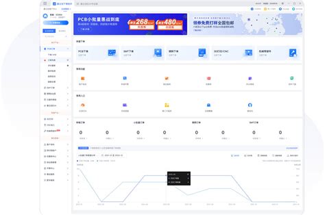 下载嘉立创pcb下单客户端 嘉立创pcb打样专业工厂 线路板打样