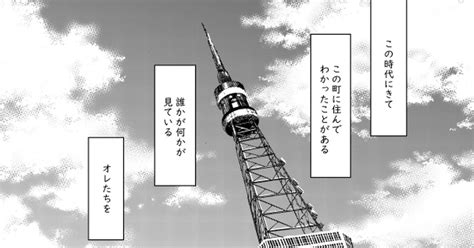 山姥切国広 じじいとワンルーム その8前編 さくらばのマンガ 漫画 三日月宗近 みかんば Pixiv