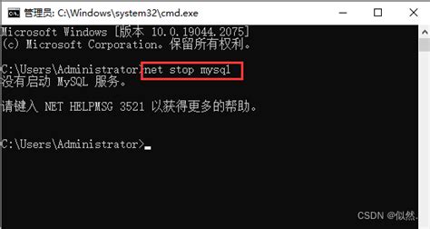 Mysql设置初始密码或修改密码mysql设置密码 Csdn博客