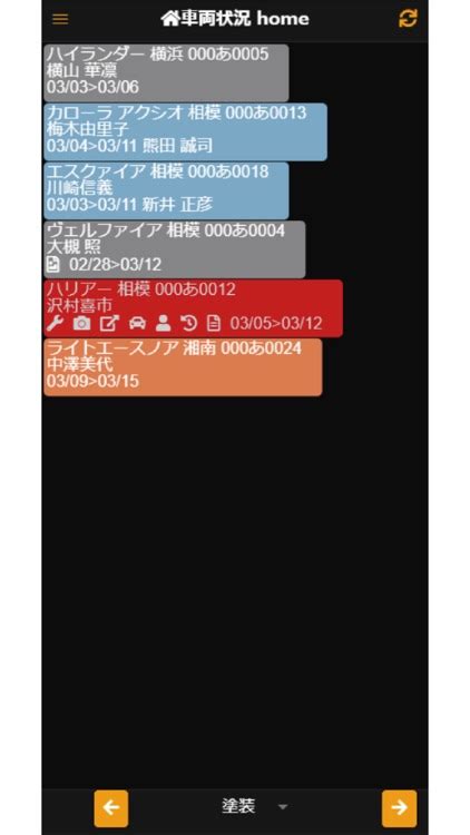 Mpm Worker By Logical Computer Center Coltd