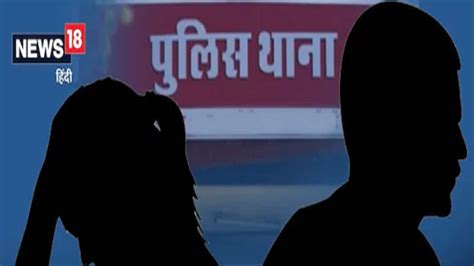 বিয়ের পর যৌনতায় নারাজ স্বামী পুলিশের দ্বারস্থ হলেন স্ত্রী তার পর