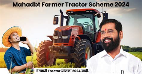 Mahadbt Farmer Tractor Scheme List 2024 Mahadbt शेतकरी ट्रक्टर योजना