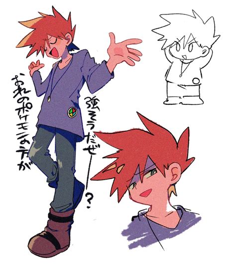 Green Pokémon Gary Oak Pokémon Red Green Image by Choriso