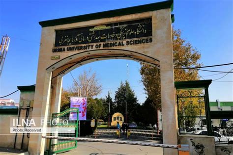 ۱۱ ماه کارانه پرستاران دانشگاه‌های علوم پزشکی ارومیه پرداخت نشد