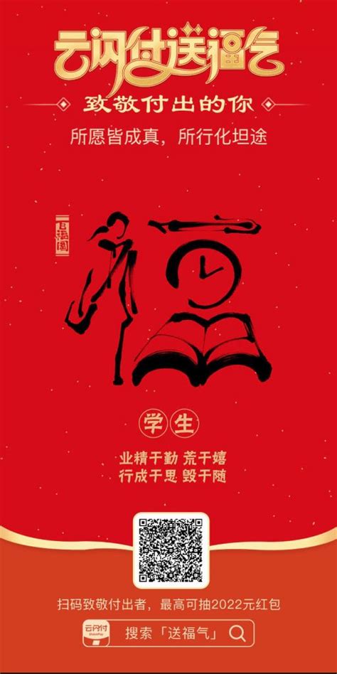 云闪付互助我2个号 8 10 助力后带图必回不做白嫖司马人 NGA玩家社区