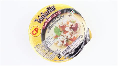 ลองชิม ไข่ตุ๋นเซเว่น Cp ไข่ตุ๋นคัพ รส ผสมไก่สับและน้ำซุปผัก Youtube