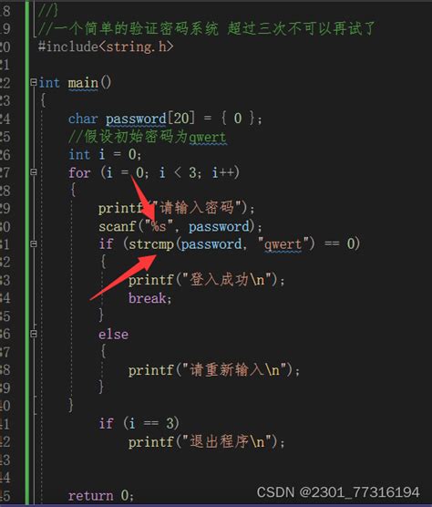 2023621 学习语句 Csdn博客