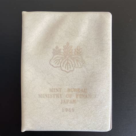 【未使用】mint Bureau Ministry Of Finance Japan 1969 ミントセット 昭和44年 硬貨 貨幣 記念