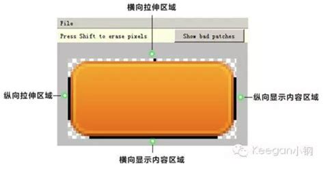 android样式的开发 drawable汇总篇 阿里云开发者社区