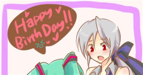 初音ミク ハク誕生日おめでとう！ シャリのイラスト Pixiv