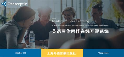 上海外语音像出版社 外语数字资源平台