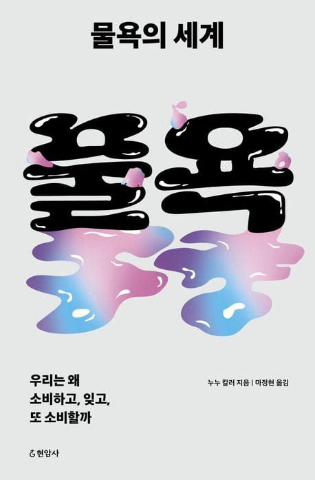 청바지 한 벌 만드는데 8000L의 물이 필요하다는 거 아셨나요 한국경제