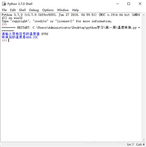 程序范例摄氏温度和华氏温度互相转换raptor如何温度转换 Csdn博客
