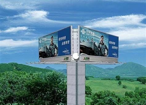 四川万马国纪广告有限公司