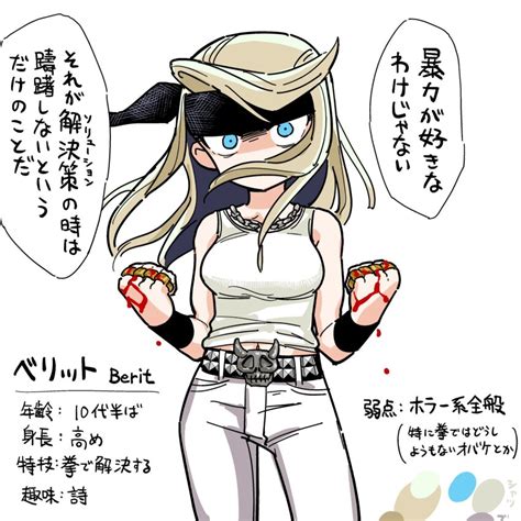 Eisu Eith Berit Eisu Original Highres Translation Request 1girl Bandana Belt Black