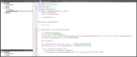 Qt 利用qt Designer 浏览目录文件列表（textbrowser版本）qt Designer 列表选项 Csdn博客