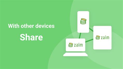 Android 용 Zaim Apk 다운로드