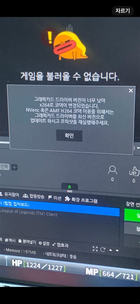 개인방송스트리밍 장비 질문입니다 지식in