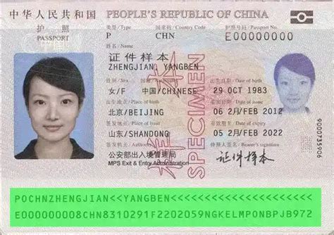 Id Chinese Passport Validity Check Trustdochub