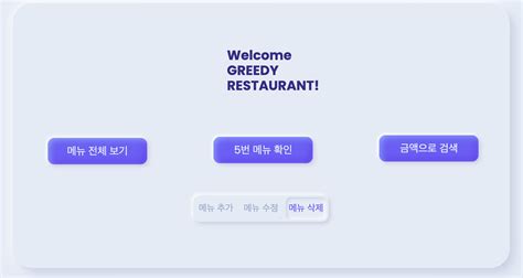 Github Yujunglovespring Data Jpa Toyproject Jpa와 Spring을 이용한 사원 관리