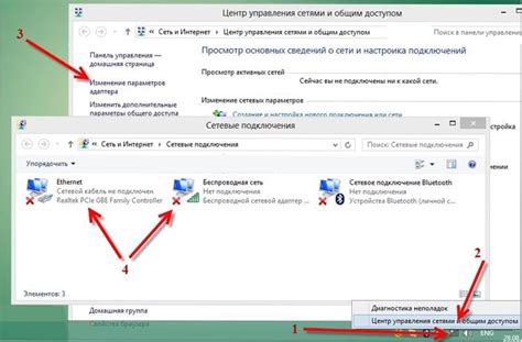 Настройка получения автоматического Ip адреса