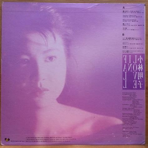 Lp 黑膠唱片 小林明子 Akiko Kobayashi 恋におち Fall In Love 粉紅透明膠碟 興趣及遊戲 音樂、樂器