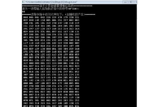 操作系统实验4 请求分页存储管理模拟实验word文档在线阅读与下载免费文档