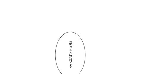 あんさんぶるスターズ 【web再録】がっこうにいこう Nikoのマンガ 漫画 天城燐⾳ 椎名ニキ Pixiv