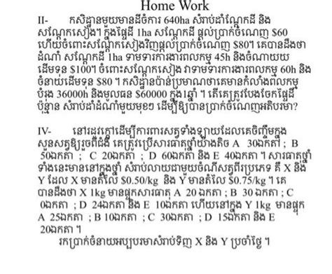 Solved Home Work 20ฝกรก 4