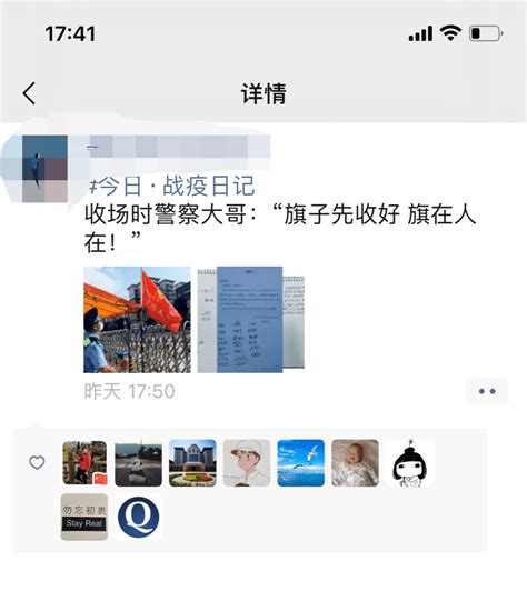据说，你的朋友圈被这群人刷屏了？福建