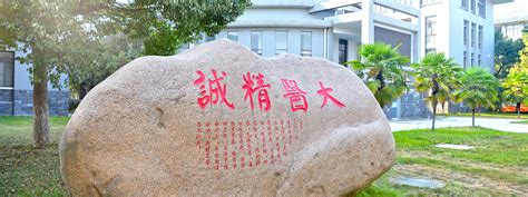 基础医学院成功举办第八届青年教师教学竞赛 基础医学院 中西医结合学院