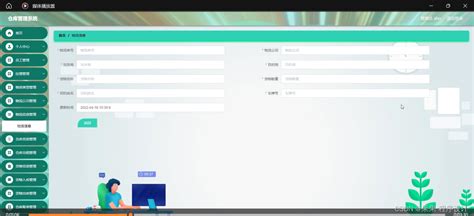 Ssmphpnodepython仓库管理系统 Csdn博客