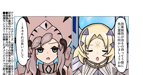 遊戯王 教導の宣戦布告 シガトのマンガ 漫画 遊戯王ocg ドラグマ Pixiv