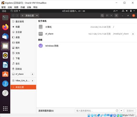 解决oracle Vm Virtualbox此应用无法再此设备上运行 Oracle Vm Virtualbox无法运行 Csdn博客