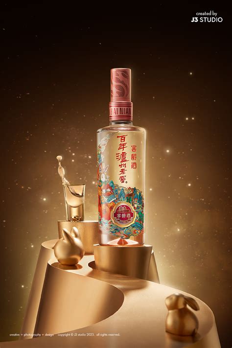 白酒拍摄 泸州老窖兔年生肖酒 J3studio 站酷zcool