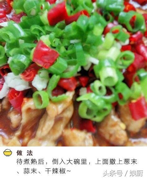 娘廚水煮肉片簡單美味 每日頭條