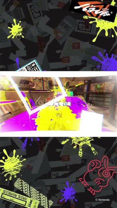 久しぶりに動画出します！！ スプラトゥーン3 かっこいいキル集 スプラキル スプラ3 最強チャージャー Youtube