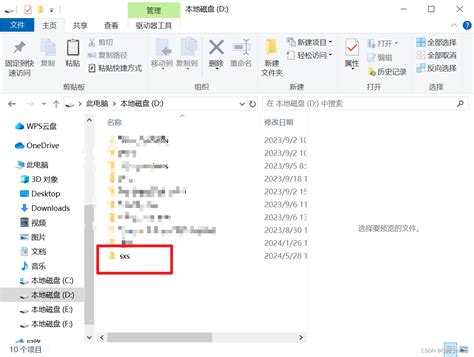 解决windows10下无法安装 framework 3 5（包括2 0和3 0） 无法安装net framework3 5