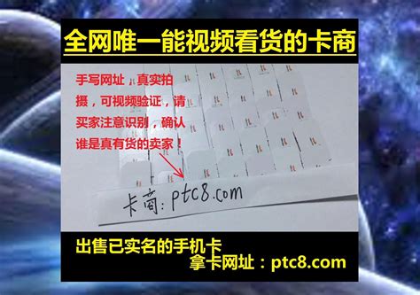 哪里有卖买无需实名制手机号 By 出售手机卡【出售手机卡网址zh9wcom】 Issuu