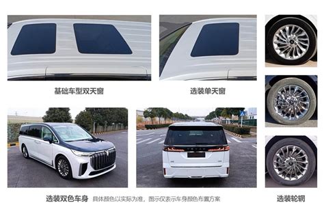 【岚图梦想家图片 汽车图片大全】 易车