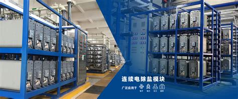 浦睿环境科技 上海 有限公司