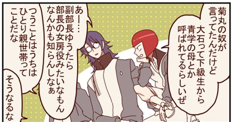 忍足侑士 【跡忍とか】最近の落書き詰め もやし‏のイラスト Pixiv