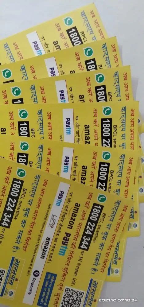 Pre Gummed Printed Lables In Rolls At Best Price In New Delhi By Lovely Forms And Stationery