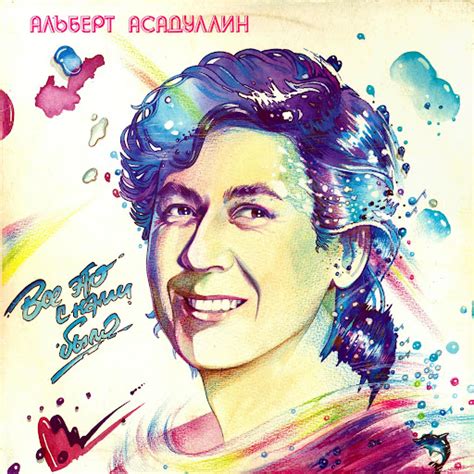 Мальчик с девочкой дружил Youtube Music