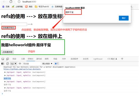 vue项目的解析登录小案例scopedrefprops混入mixin插件Elementui Maverick Lucky 博客园