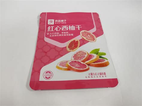 武汉艺高包装彩印有限公司 武汉艺高包装彩印有限公司