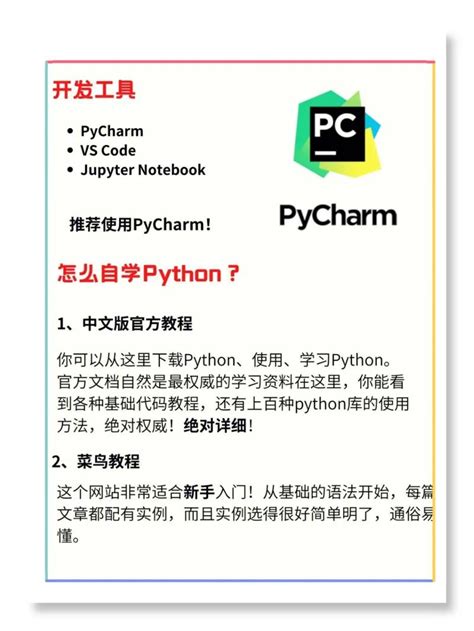 python3官网下载步骤 python3官网下载安装 python3下载 csdn博客