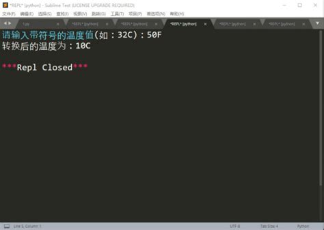Python程序练习题二 圈er 博客园