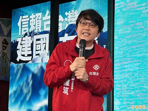 楊志良喊「女人沒生育沒用」 基進史惟筑：應立法送他坐牢 自由電子報 Line Today